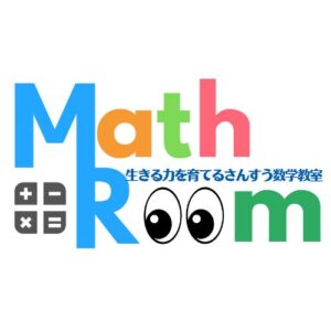 未就学児(2～6歳）幼児さんすう教室 | Math Room